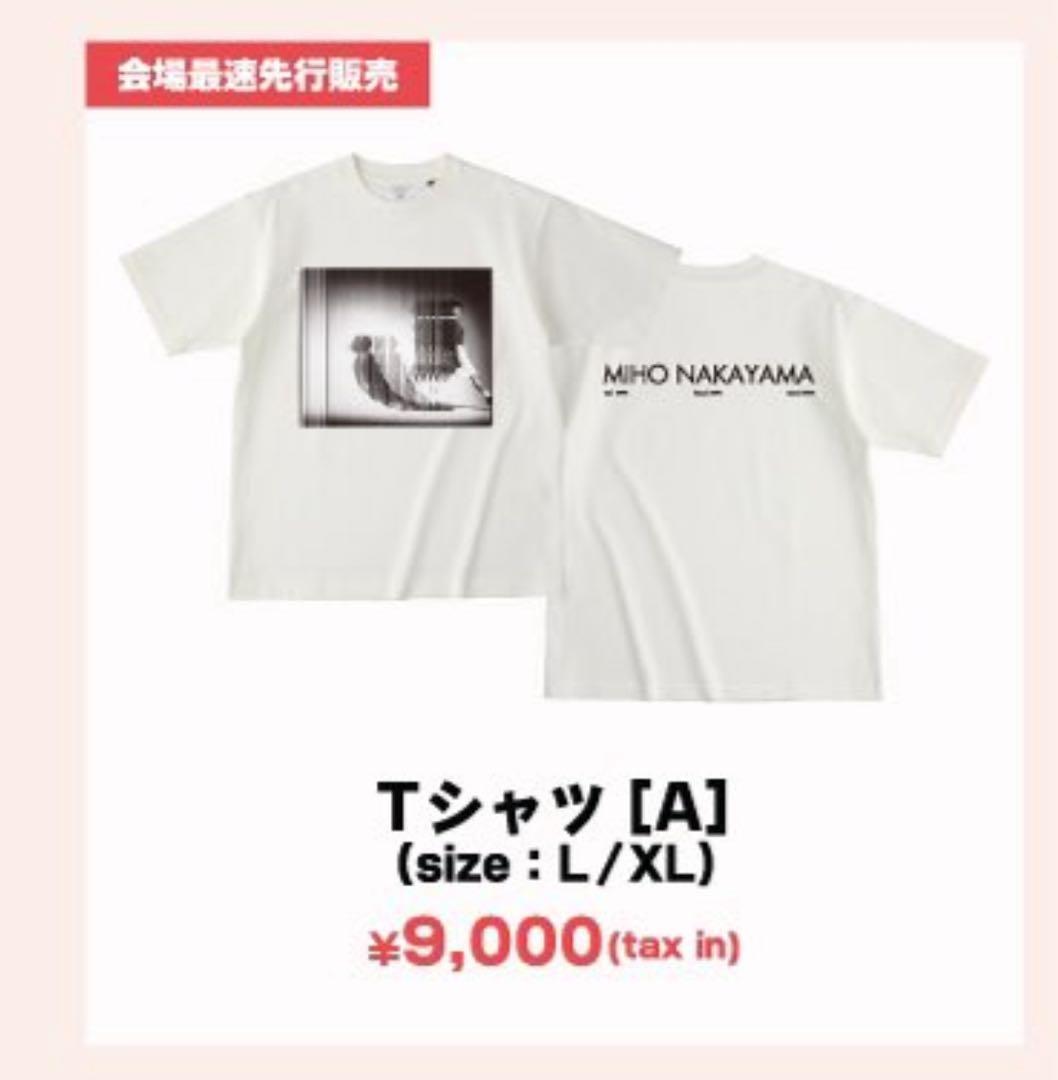 中山美穂　tシャツ I love you 限定