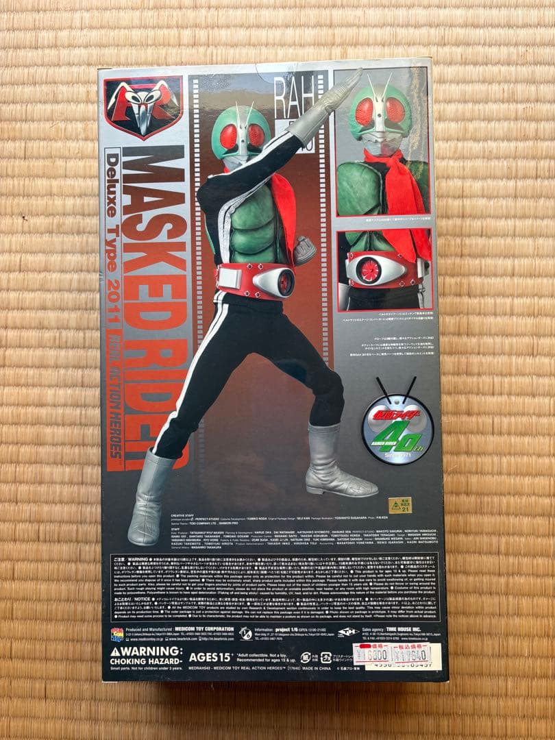 MASKED RIDER Deluxe Type 2011 フィギュア