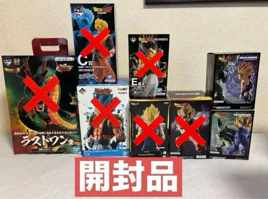 ドラゴンボール　フィギュア17点まとめ売り　おまけつき　一番くじ　プライズ