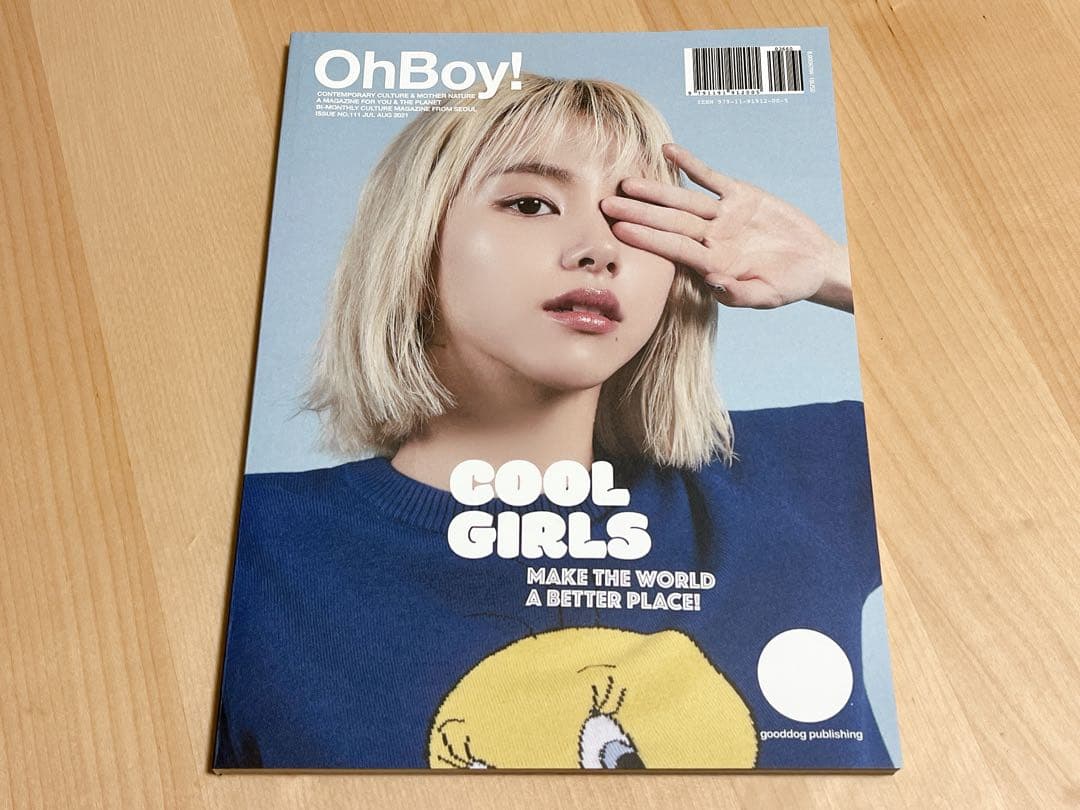 OhBoy! TWICE チェヨン　2冊セット