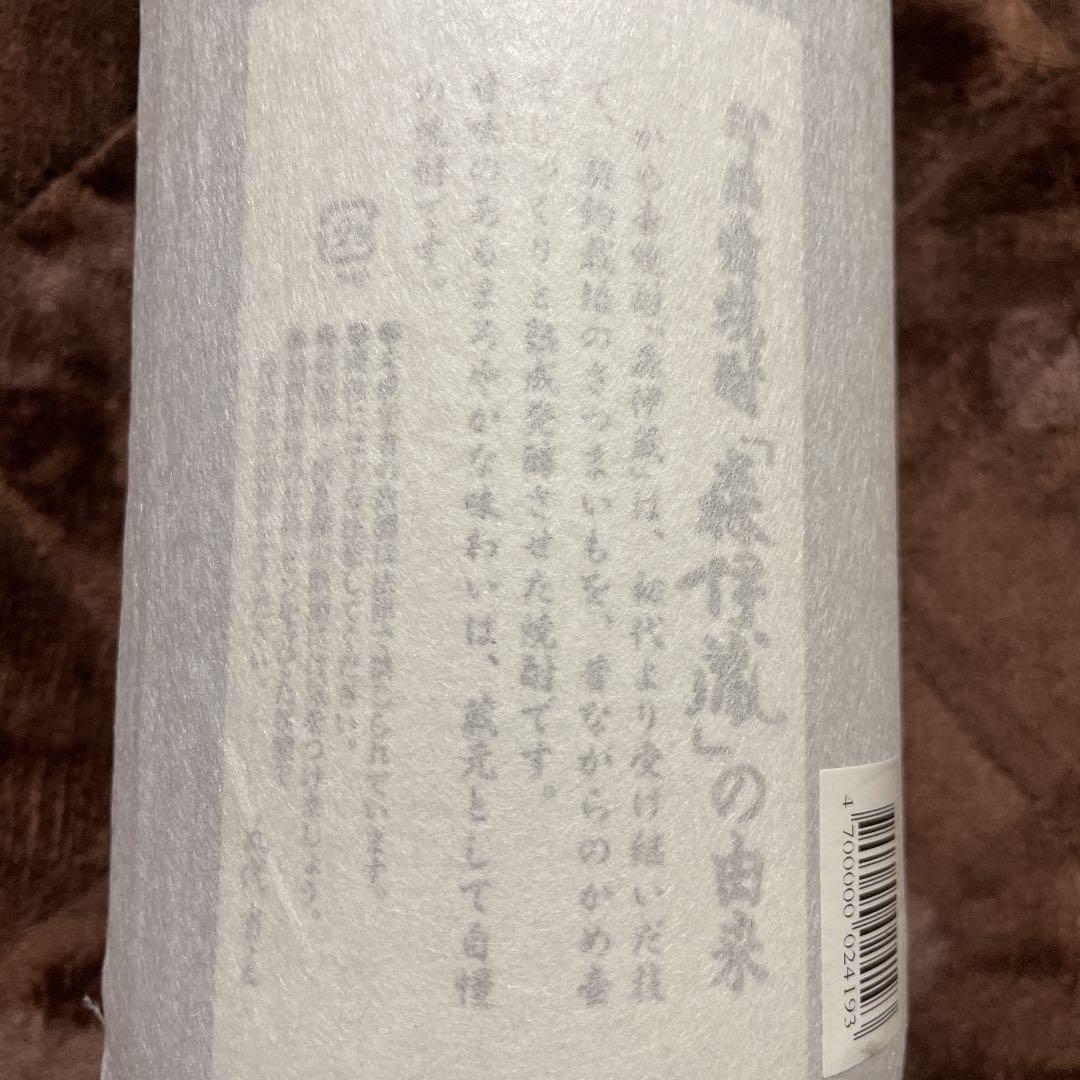 森伊蔵 1800ml 一升瓶