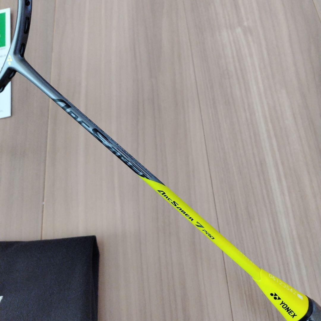 YONEX アークセイバー7プロ　4UG5 ガット張り込み