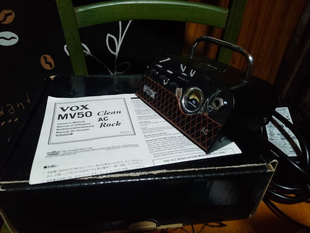 VOX MV50 AC 美品中古