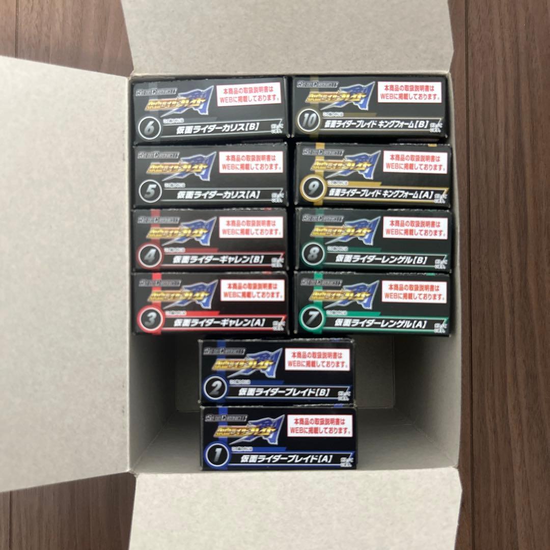 装動クロニクル　仮面ライダーブレイド　フルセット①〜⑩ 未開封品