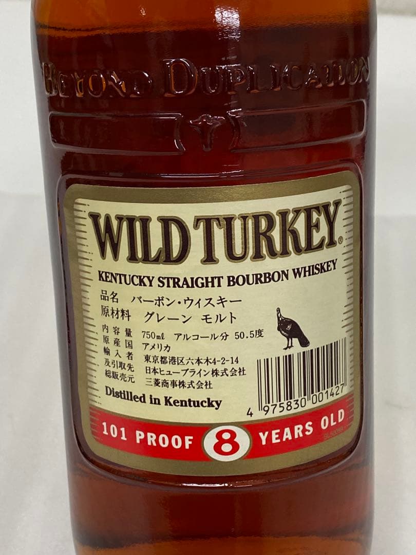 3-2146 WILD TURKEY ワイルドターキー8年 101 PROOF