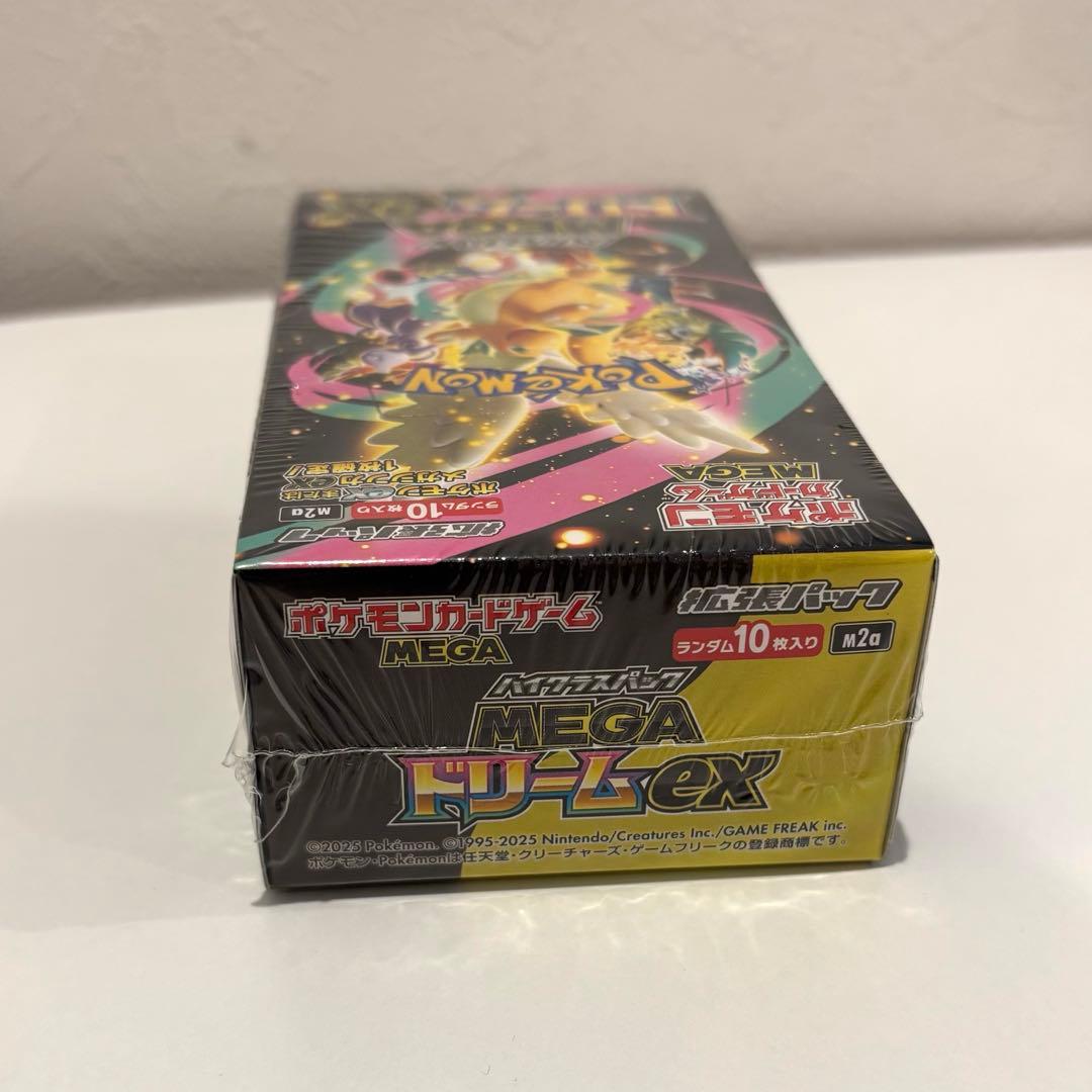 ハイクラスパック MEGAドリームex 1BOX シュリンク付き