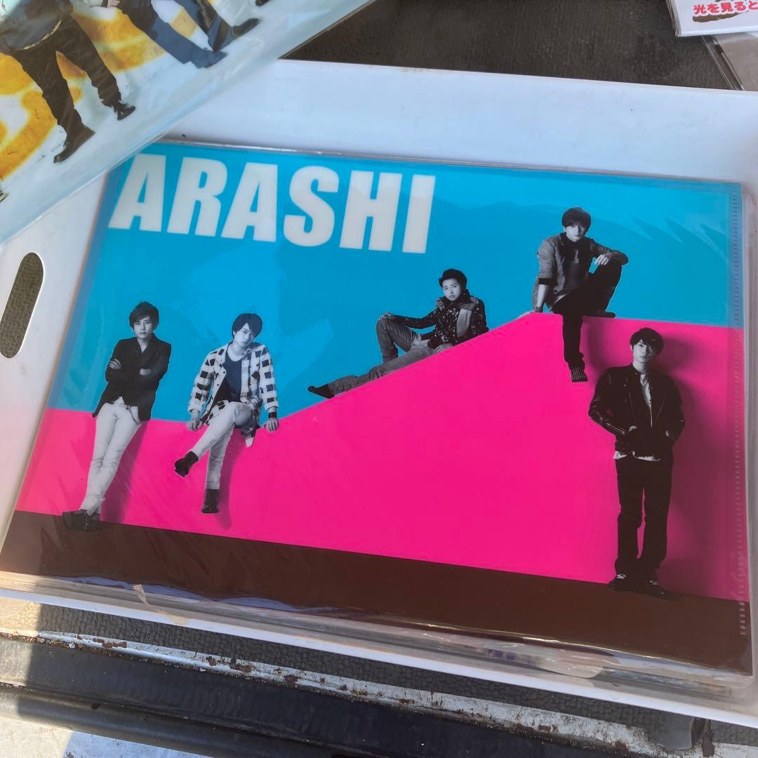 嵐　グッツまとめ売り