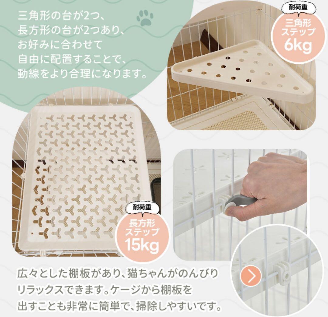 新品　キャットケージ　キャットゲージ　ケージ　猫用品　ワイド仕様　ペット用品
