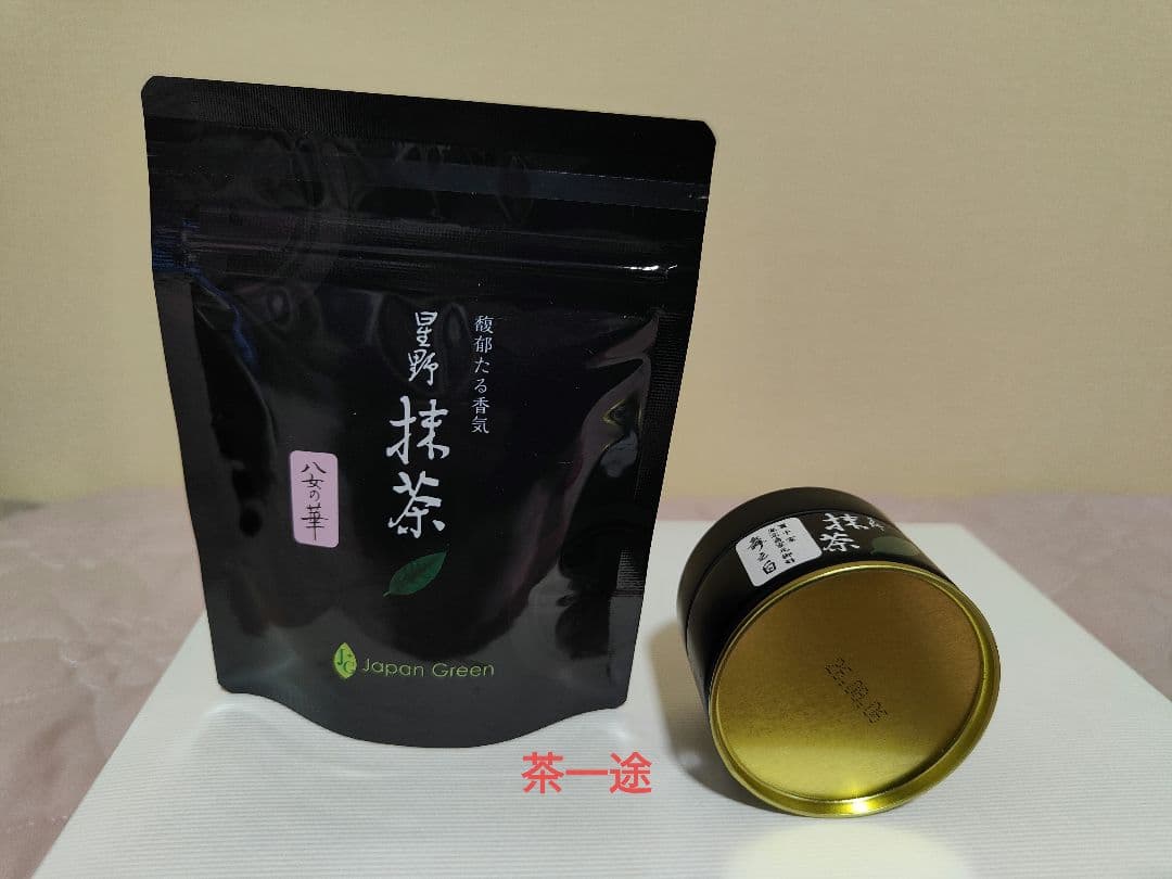 星野抹茶セット八女の華20gと舞の白20g