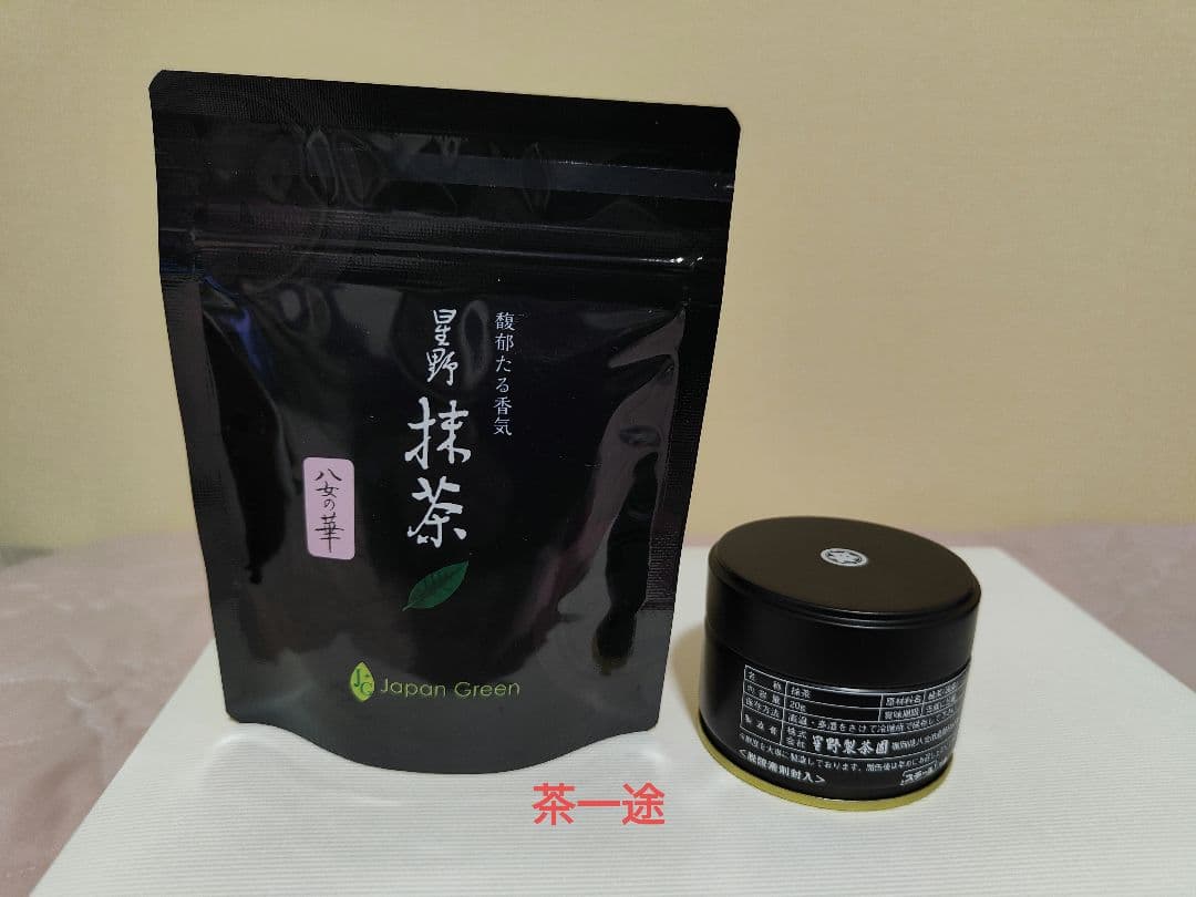 星野抹茶セット八女の華20gと舞の白20g