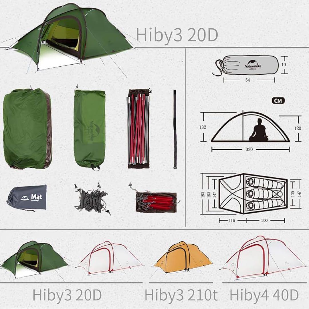 Naturehike アウトドアテント Hiby3 2-3人用　グリーン