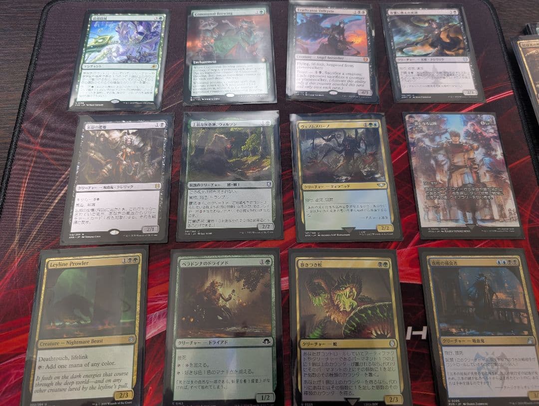 エ*ウ様 【統率者/EDHデッキ】 君臨するもの、インドミナスレックス MTG【