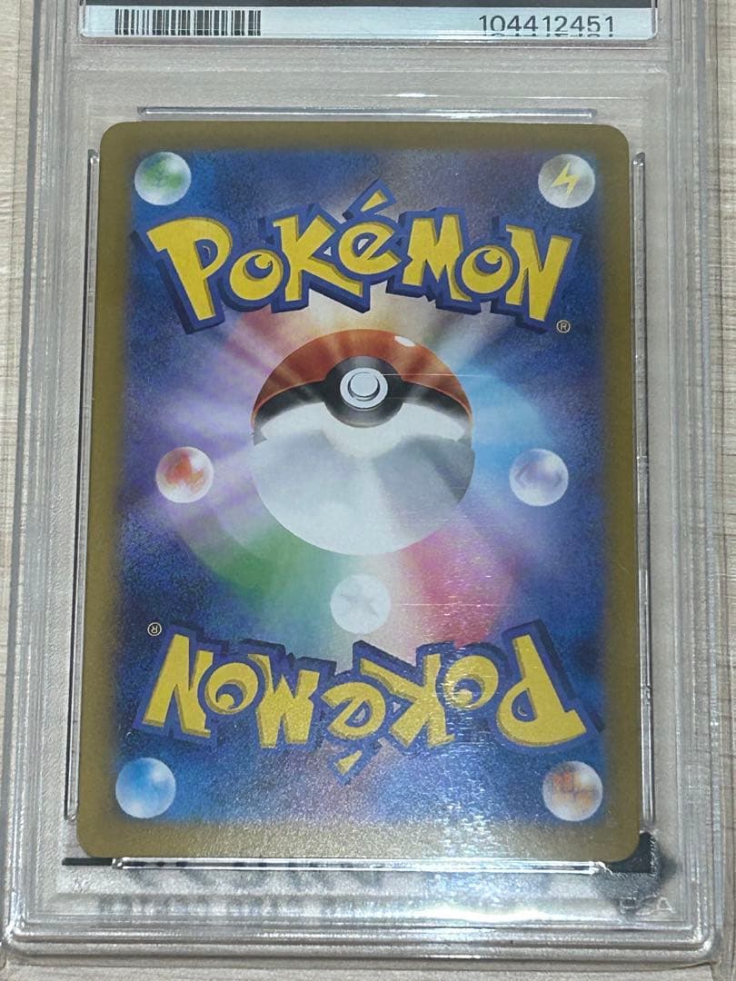ポケモンカード　ブラッキーex sar psa10 テラスタルフェス
