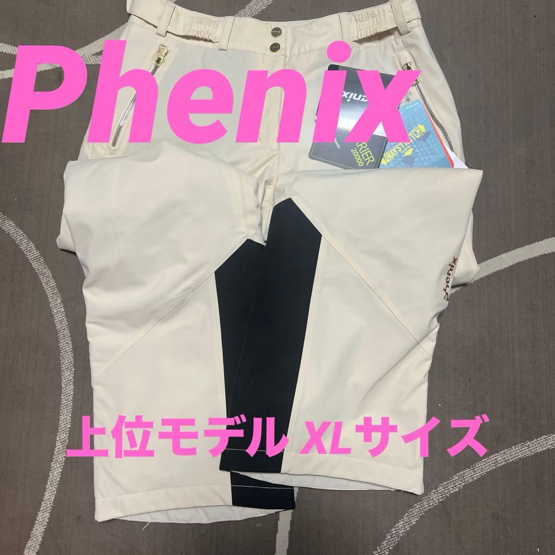 【XL】新品未使用フェニックス　上位モデル　スキーパンツ