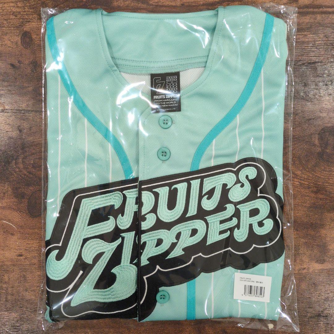 【新品】FRUITS ZIPPER OSHI API UNIFORM 櫻井優衣