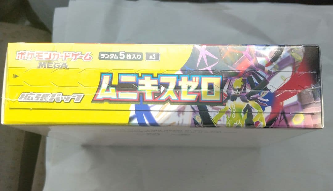 ポケモンカードゲーム ムニキスゼロ、MEGAドリームex 各1box