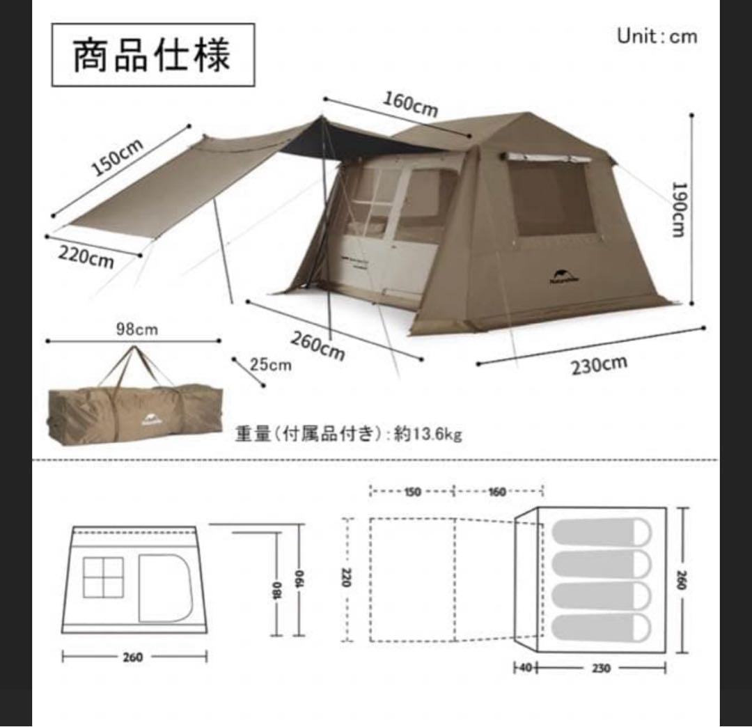 Naturehikeワンタッチ テント village6.0 2世代