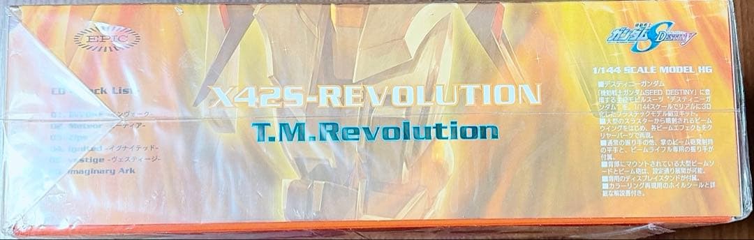 X42S-REVOLUTION ハイネ専用デスティニー　アリオスガンダム