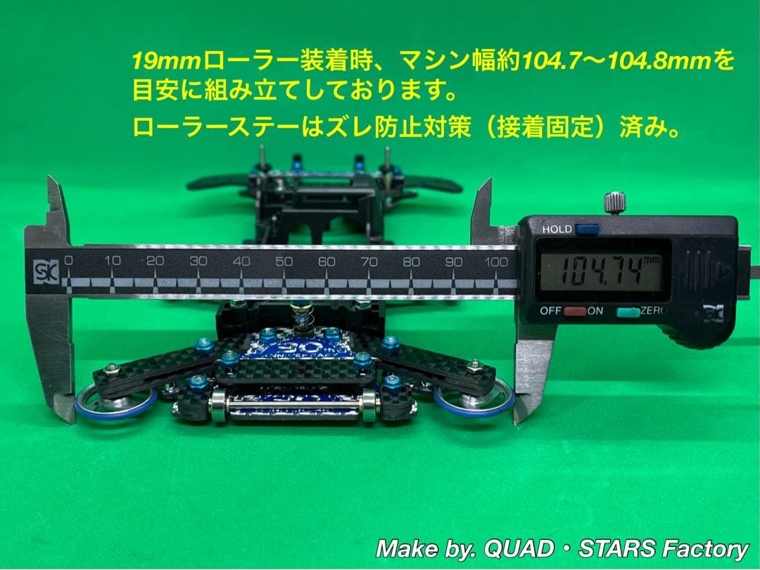 【ミニ四駆・FM-A用】1軸アンカー＋リヤスキッドローラー【30周年】