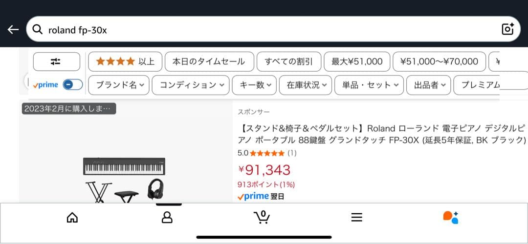 Roland FP-30X　88鍵盤