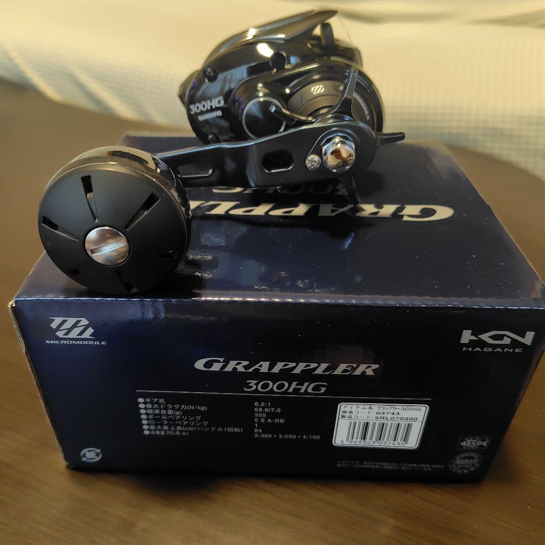 Shimano Grappler 300HG ベイトリール