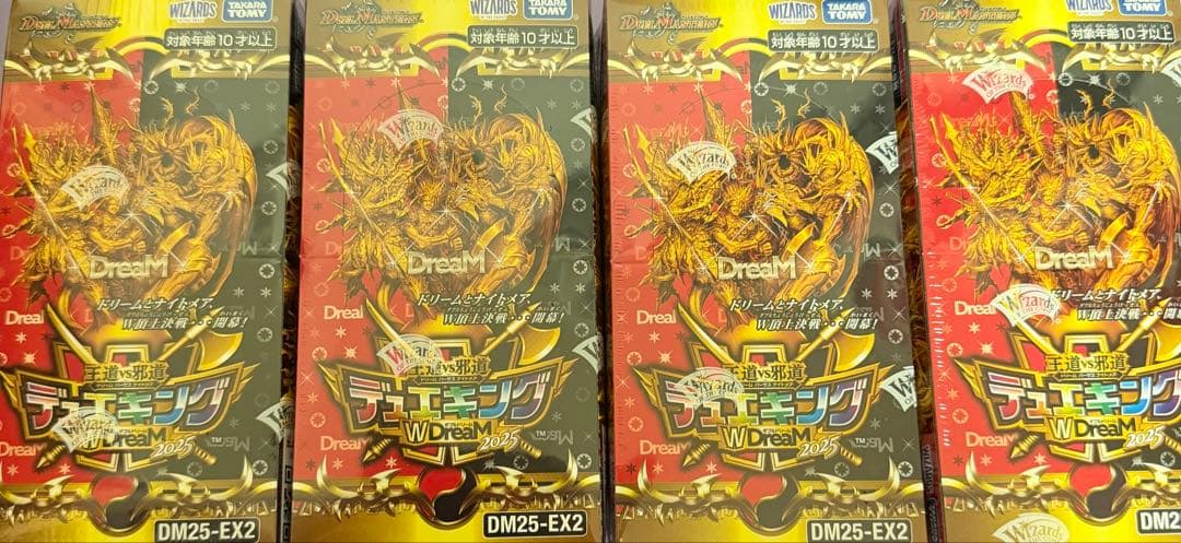 デュエルマスターズ デュエキング　未開封　4BOX