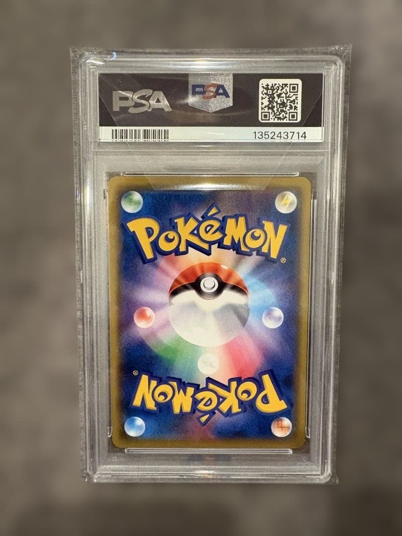 ピカチュウ　ミュウツーの逆襲プロモ　PSA10