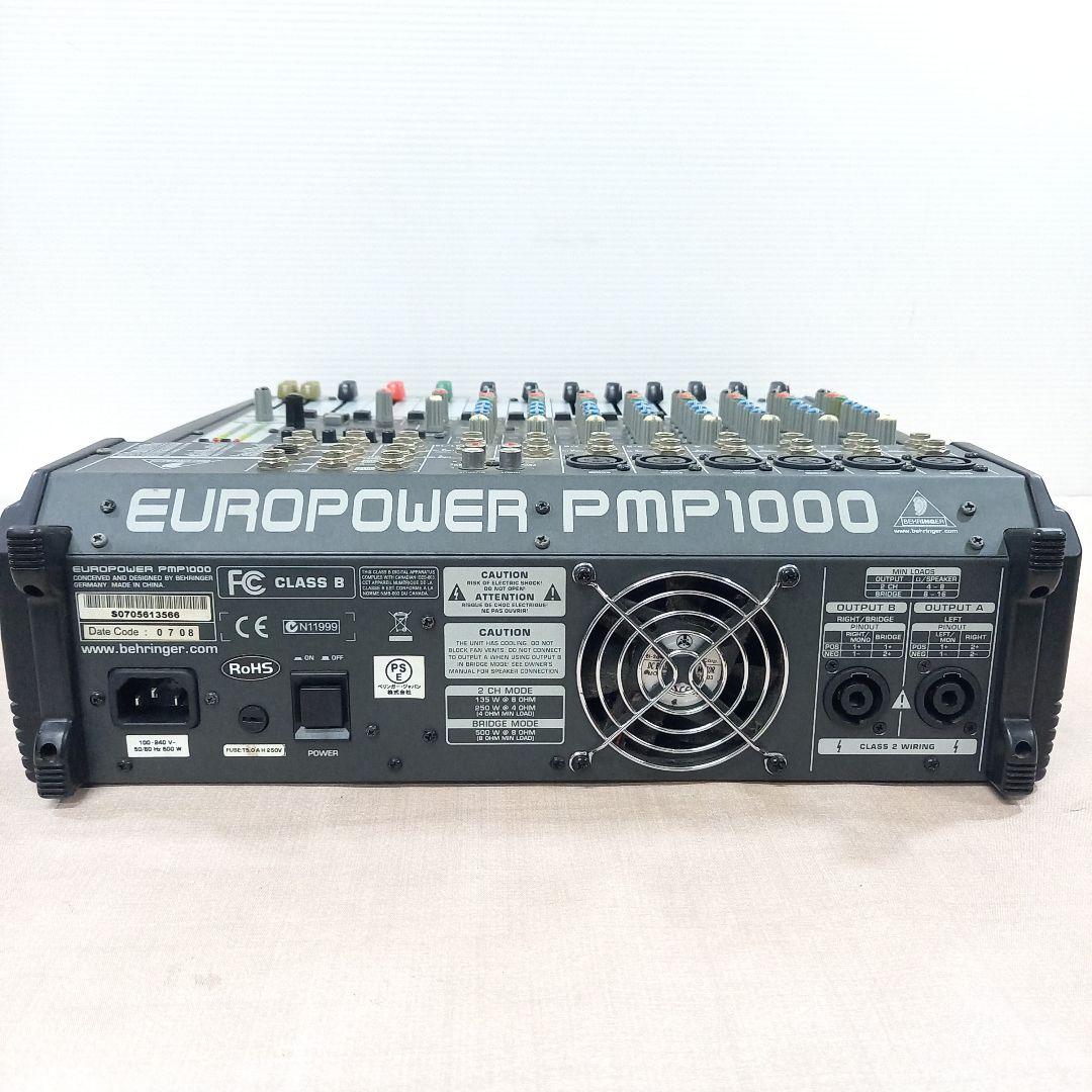 Behringer EUROPOWER PMP1000 パワードミキサー