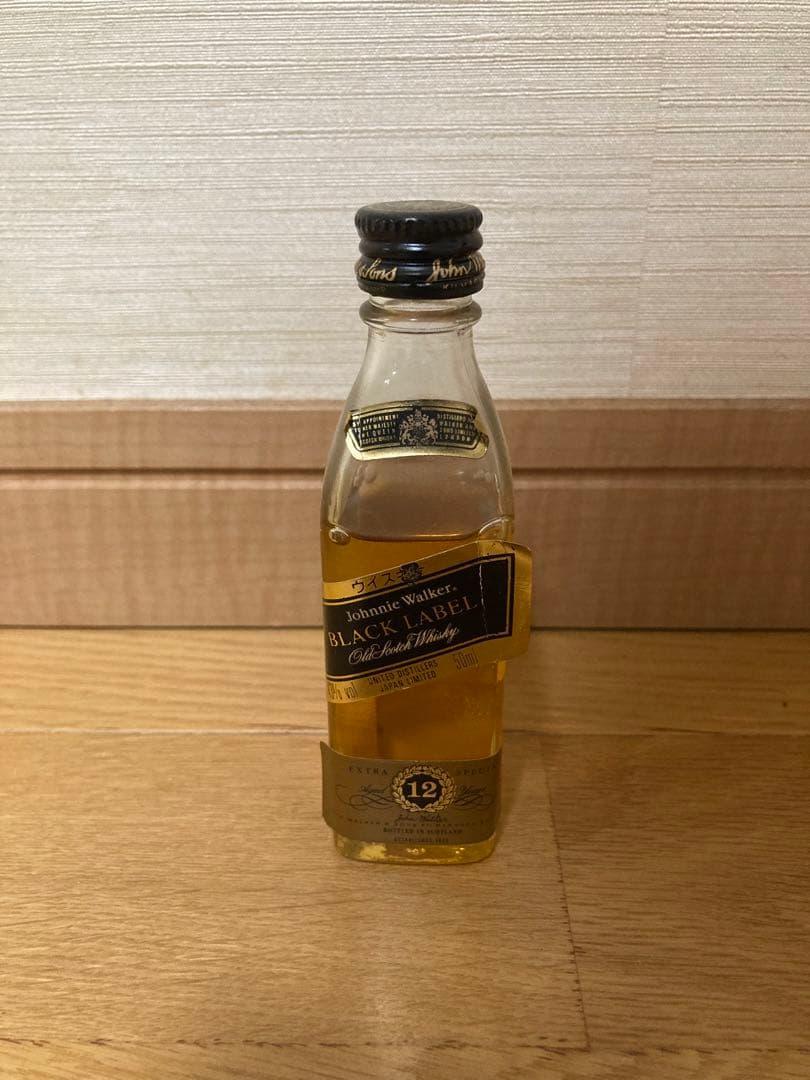 ウイスキー ミニボトル セット Suntory 山崎12年 & 響 セット