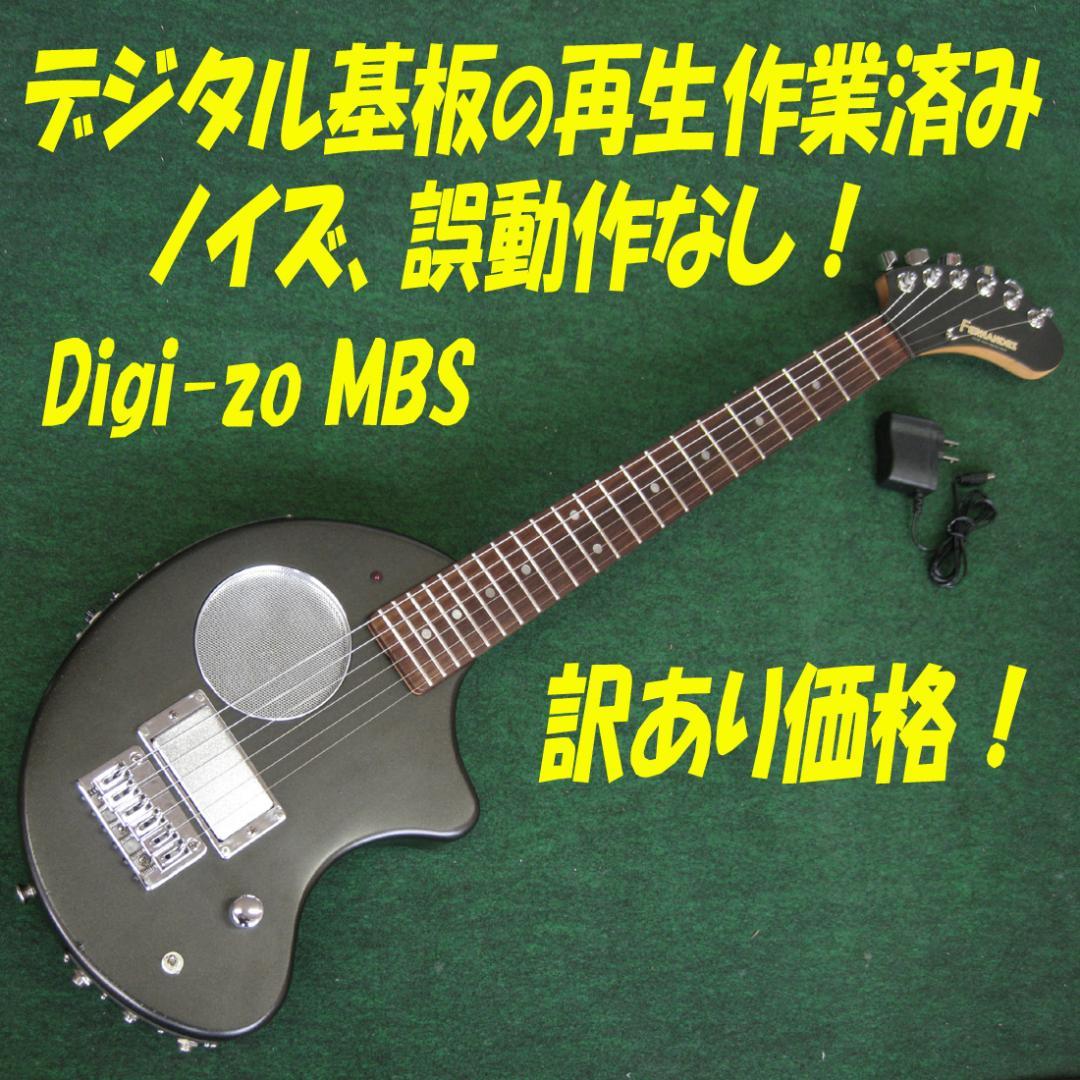 ■■訳アリ特価！DIGI-ZO デジタル基板の再生作業、メンテ、調整済み！