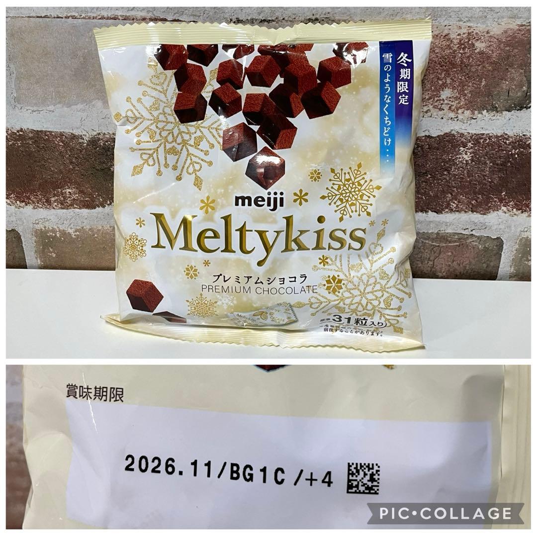 2万円相当！お菓子まとめ売り ポッキー グミ チョコ じゃがりこ