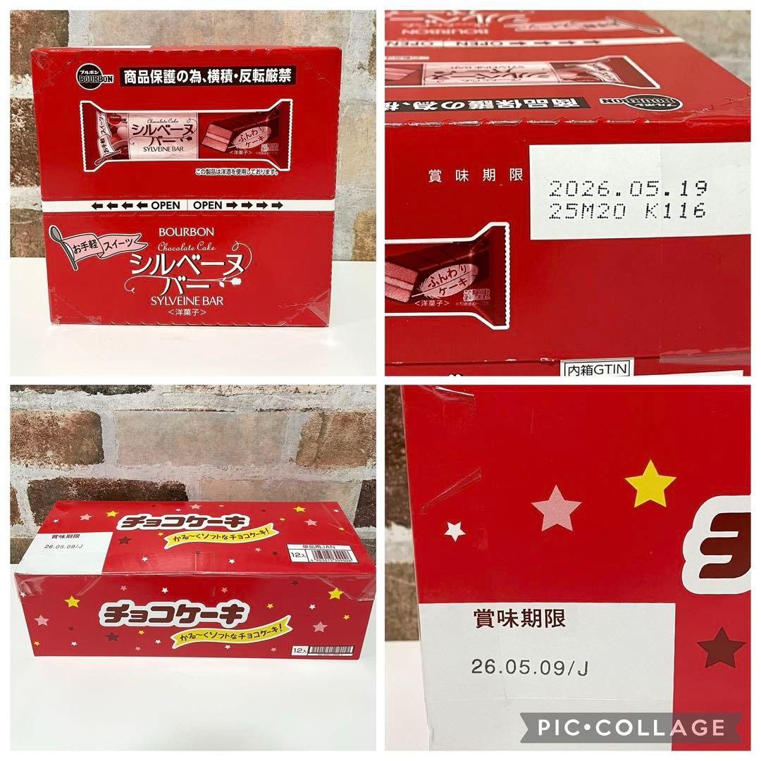 2万円相当！お菓子まとめ売り ポッキー グミ チョコ じゃがりこ