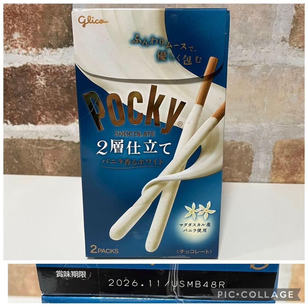 2万円相当！お菓子まとめ売り ポッキー グミ チョコ じゃがりこ