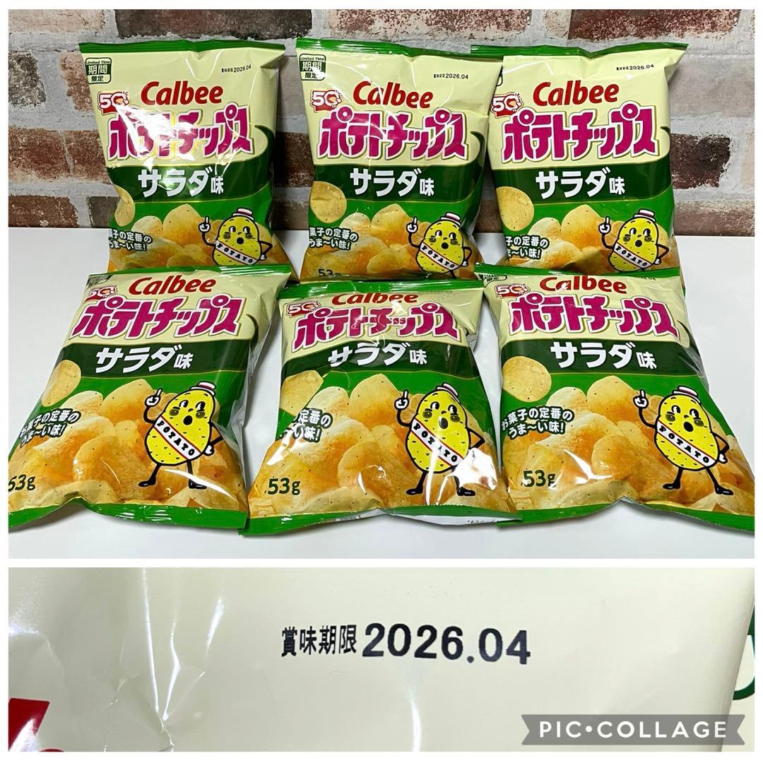 2万円相当！お菓子まとめ売り ポッキー グミ チョコ じゃがりこ
