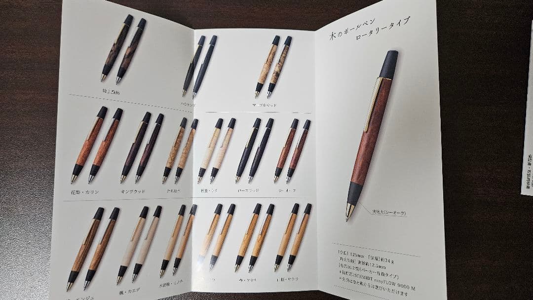 野原工芸　新型　シャープペンシル　木曽檜　0.5mm