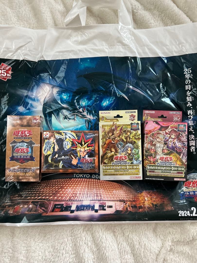 遊戯王　東京ドーム 25th セット