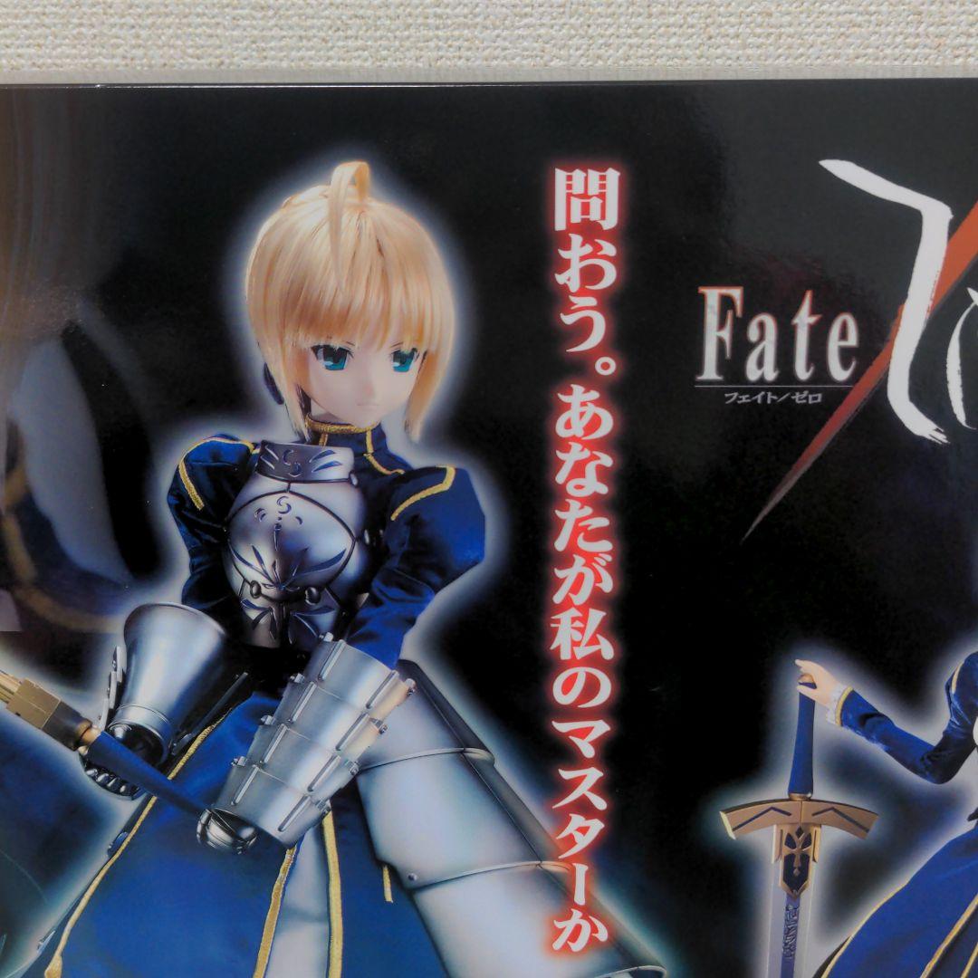 1/3 ハイブリッドアクティブフィギュア Fate/Zero セイバー 完成品…