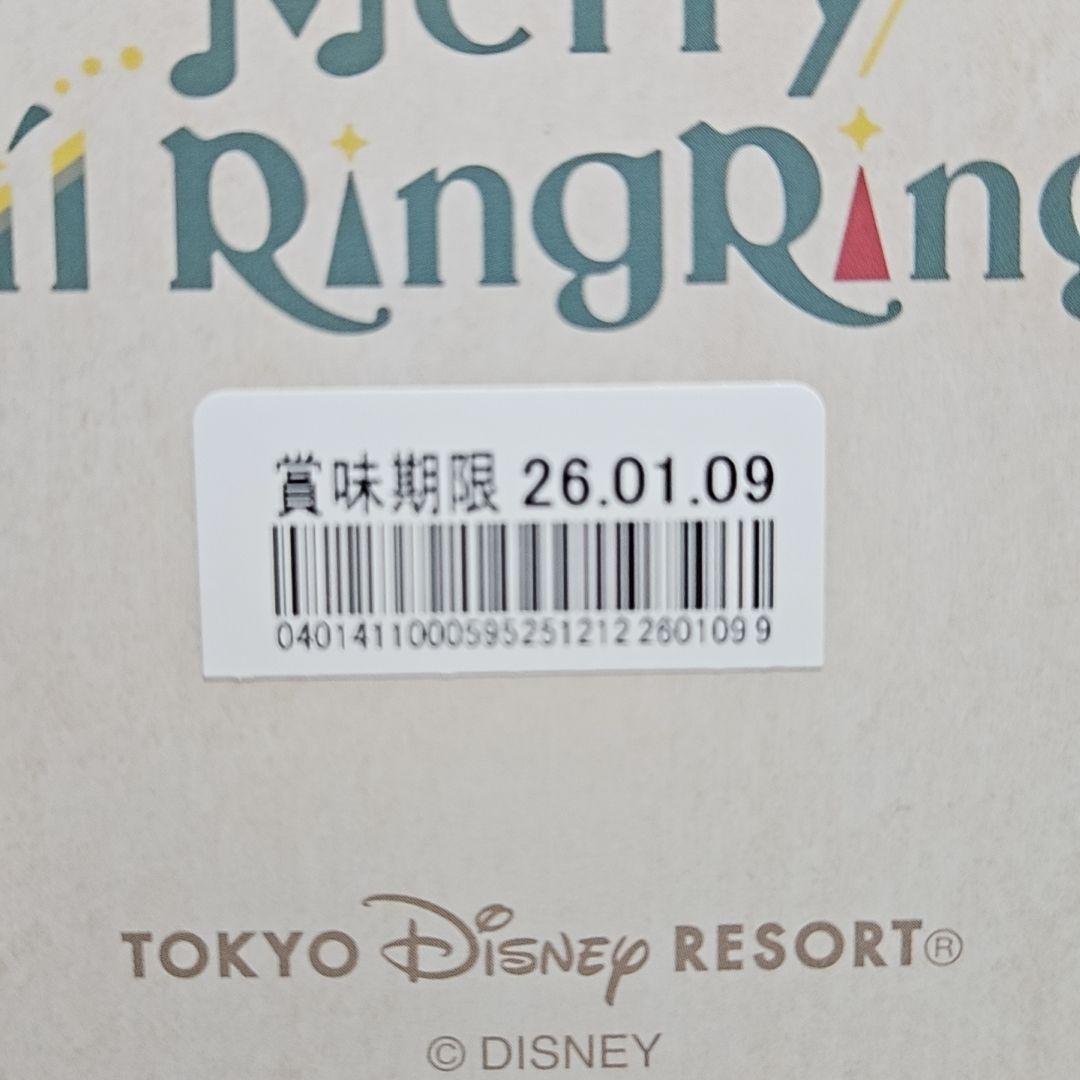 リルリンリン お菓子 お土産 まとめ ディズニー