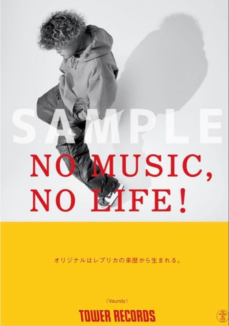 タワレコ NO MUSIC NO LIFE B1ポスター Vanudy