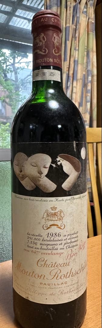 ワイン Chateau Mouton Rothschild 1986