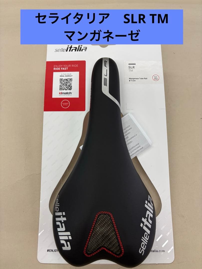 336 【新品】 Selle ITALIA　セライタリア SLR TM サドル