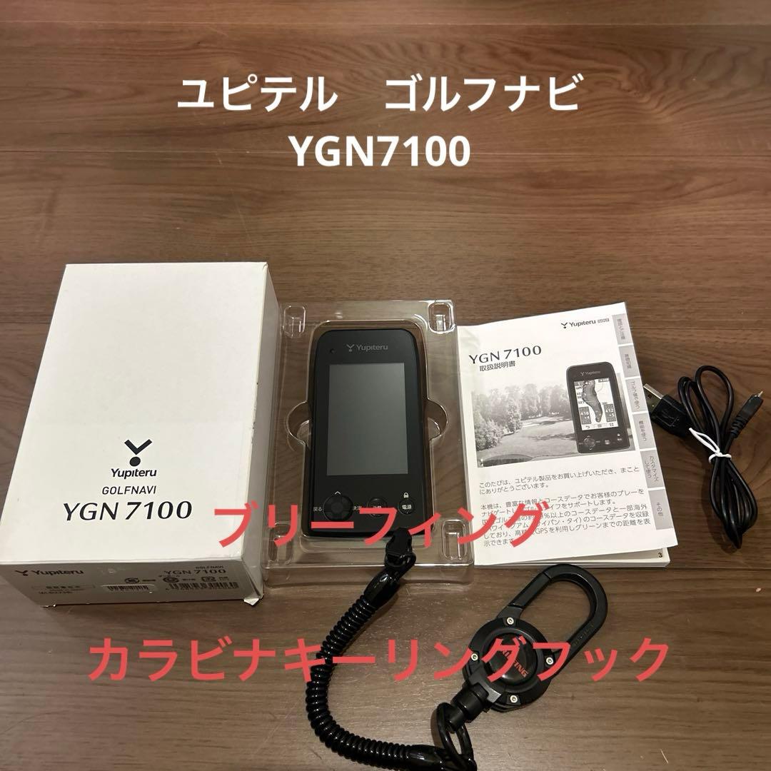 ユピテル　ゴルフナビYGN7100 ブリーフィングカラビナキーリングフック付き