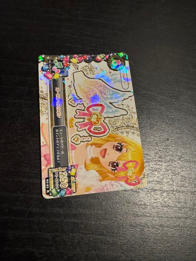 オーロラキス コーデ プレミアム アイカツ カード