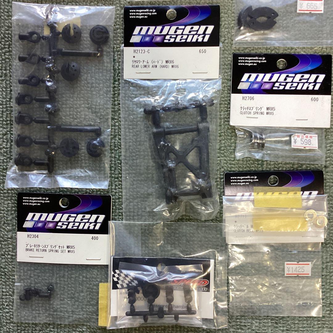 MUGEN MRX6用パーツ類　まとめ売り（新品）、その他開封済みパーツ付き