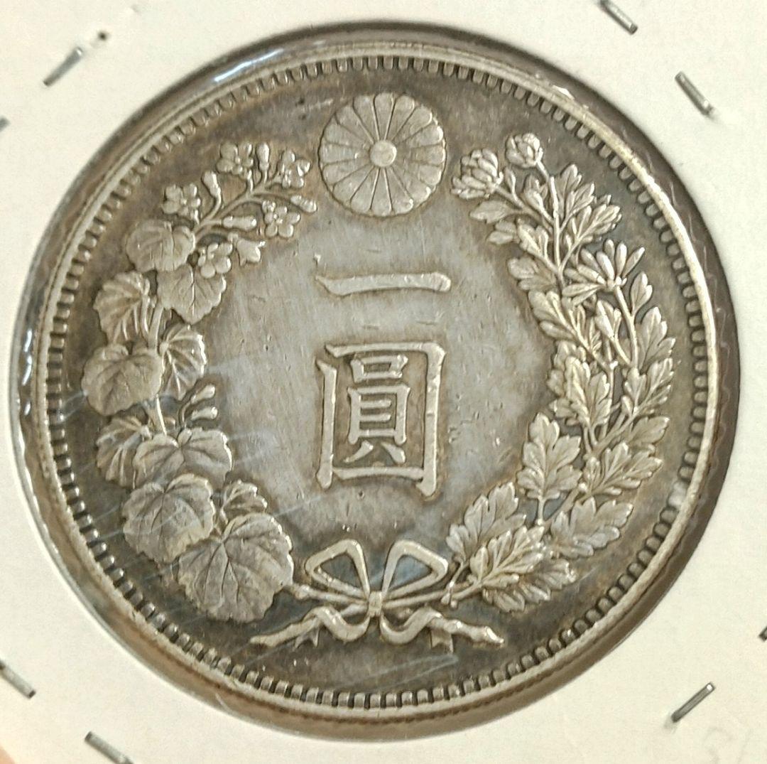 明治28年銀貨　美品　本物保証