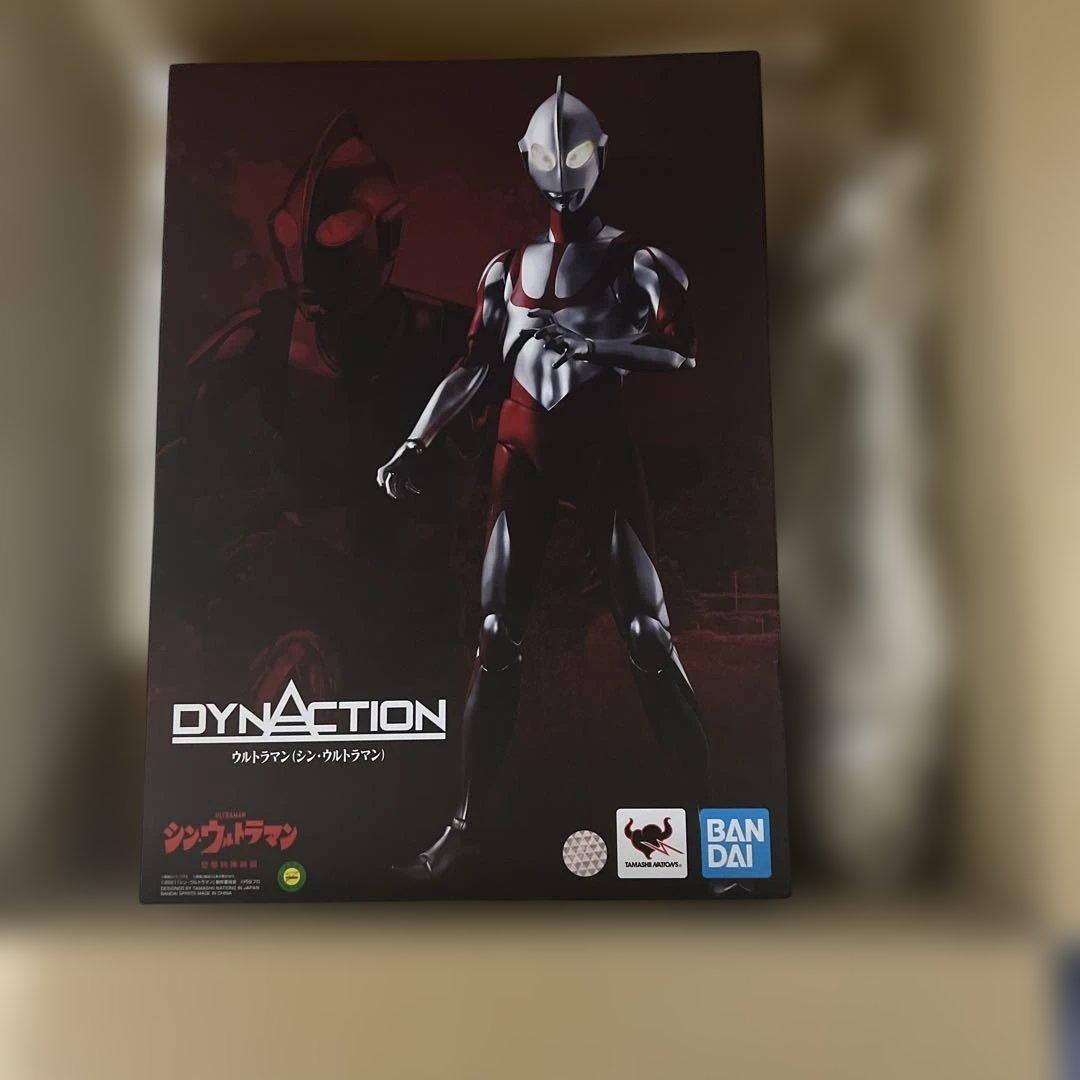 DYNACTION ウルトラマン(シン・ウルトラマン)