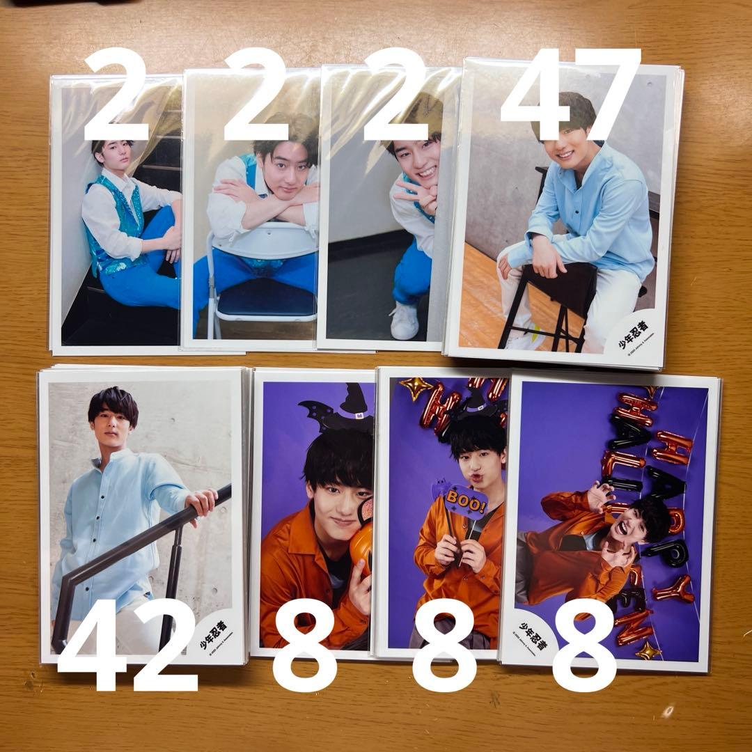 公式写真 少年忍者 安嶋秀生 825枚