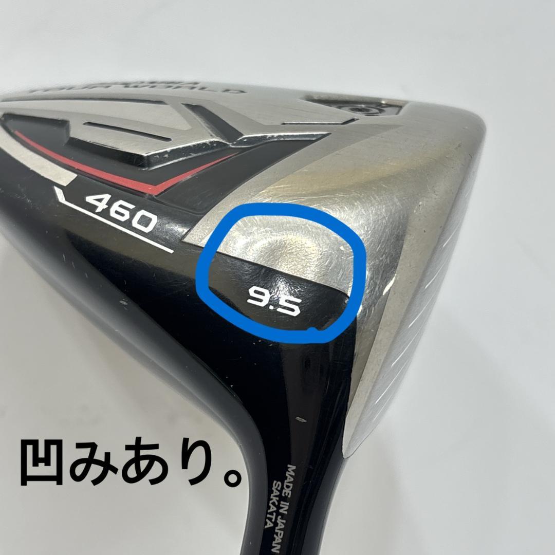 メンズ右利き初心者用　ホンマ　HONMA　ゴルフクラブセット　W-2696