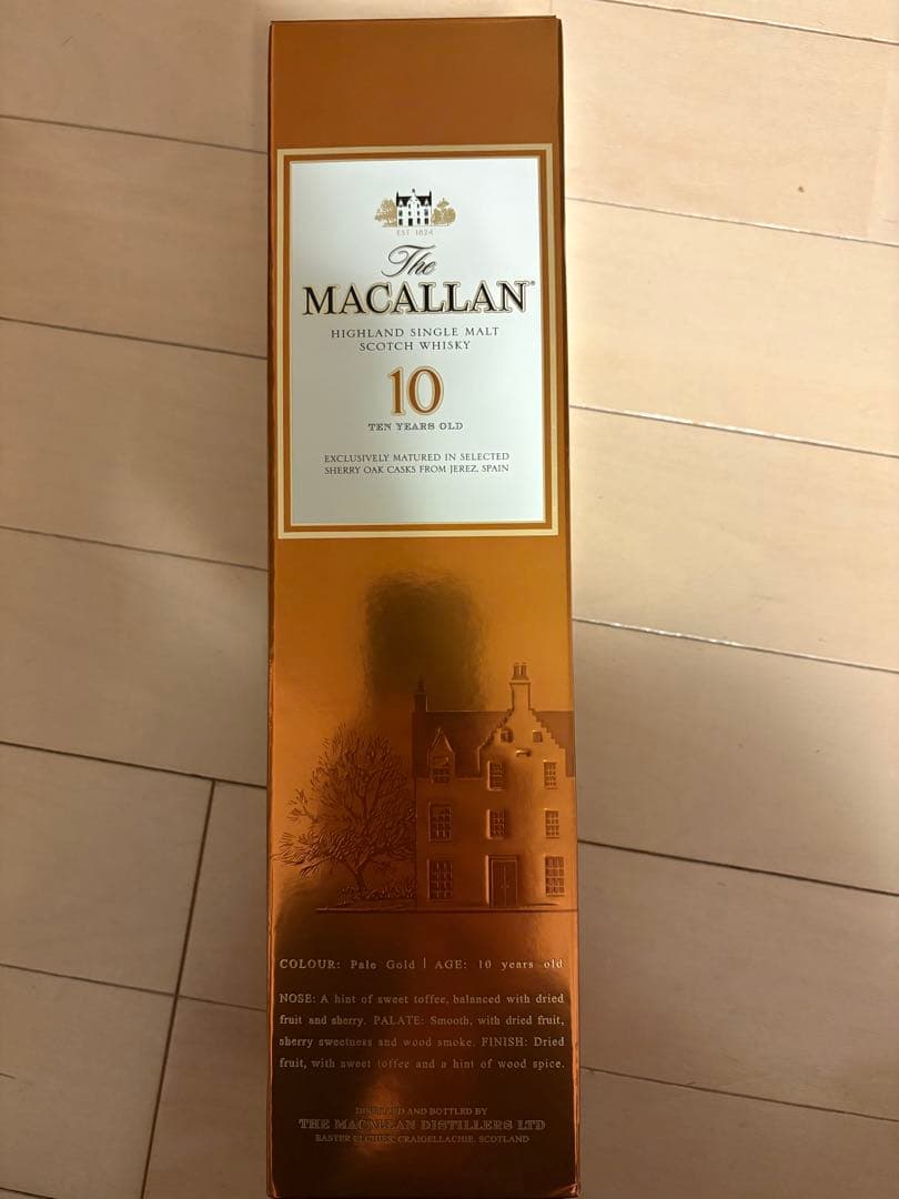 マッカラン 10年 700ml Macallan