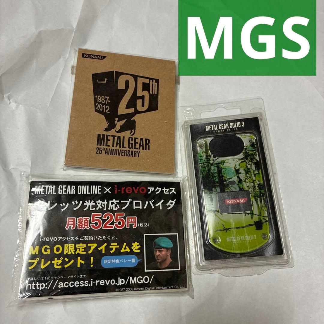L GEAR SOLID 3 スタイルアップパネル　ポケットティッシュ